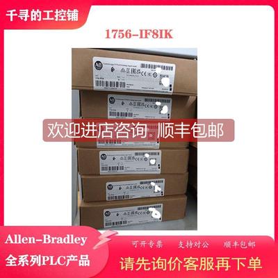询价1756-L55M24 AB AllenBradley Logix 5555器内存为750 KB