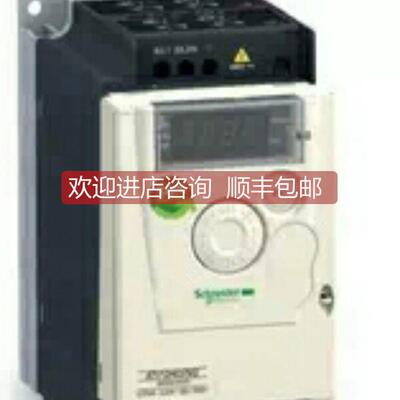 询价变频器ATV312H055M20.55kW单相200~240V