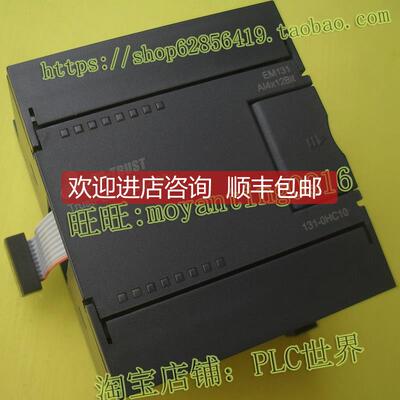 询价CO-TRUST科创思CTSC100四通道EM131模拟量PLC输入CTS7 131-0H