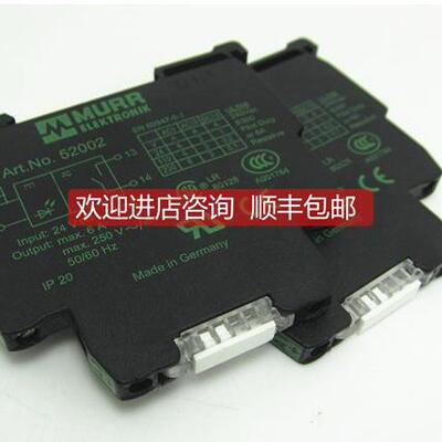 询价穆尔继电器 Art.No.52002 24VDC 14mA