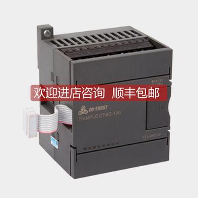 询价科创思CTSC-100合信PLC模拟量4输入1输EM135模块CTS7 135-0KD