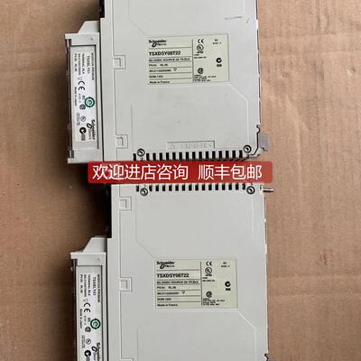 询价TSXDSY16T2,TSXDEY16D2,TSXDSY08T22,TSXDSY08R5,TSXDSY32T2K