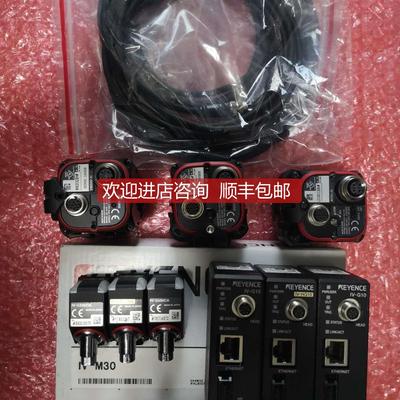 询价IV-G10 IV-HG10 IV-G500CA IV-HG150MA IV-M30基恩士视觉传器