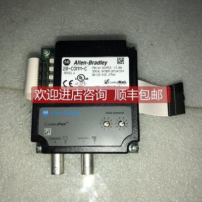 询价AB/罗克韦尔变频器通讯卡 20-COMM-C