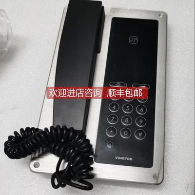 询价Zenitel电话VAF-1