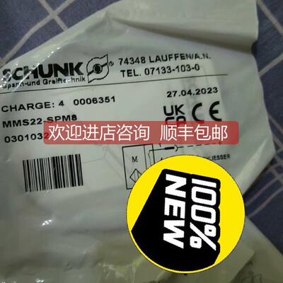 询价SCHUNK雄克MMS22-SPM8 0301032 选购