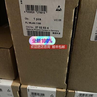 询价2702534 FL WLAN 1100 菲尼克斯模块