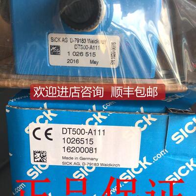 询价西克SICK激光距离传器DT500-A111号1026515