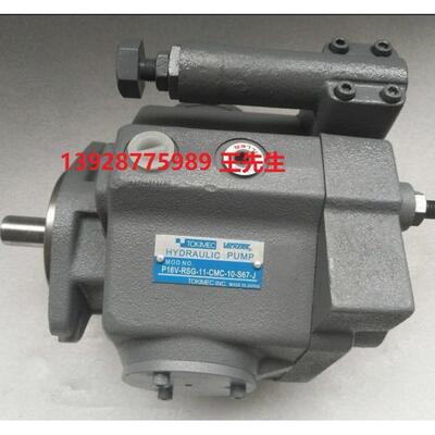 议价Tyeiki东京计器油泵P21VR-11-CVC-10-J柱塞泵