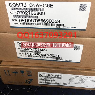 询价SGM7J-01A7C6S+SGD7S-R90A00A002安川伺服套装SGM7J-01A7C6E