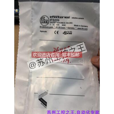 询价IFS208 IFM接近开关咨