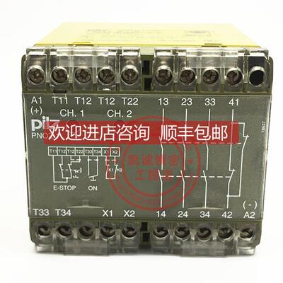 询价PLIZ皮尔兹 PNOZ 1 3S 10 安全继电器 号:475695
