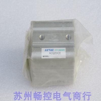 议价亚德客AIRTAC气缸 ACQ20X20 ACQ2020