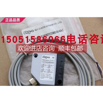 询价Sky-e F1STP50020MDSI4A2 F1STP50020MDEI2A2