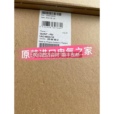 询价菲尼克斯开关电源QUINT-PS/1AC/48DC/10 2866682Phoenix
