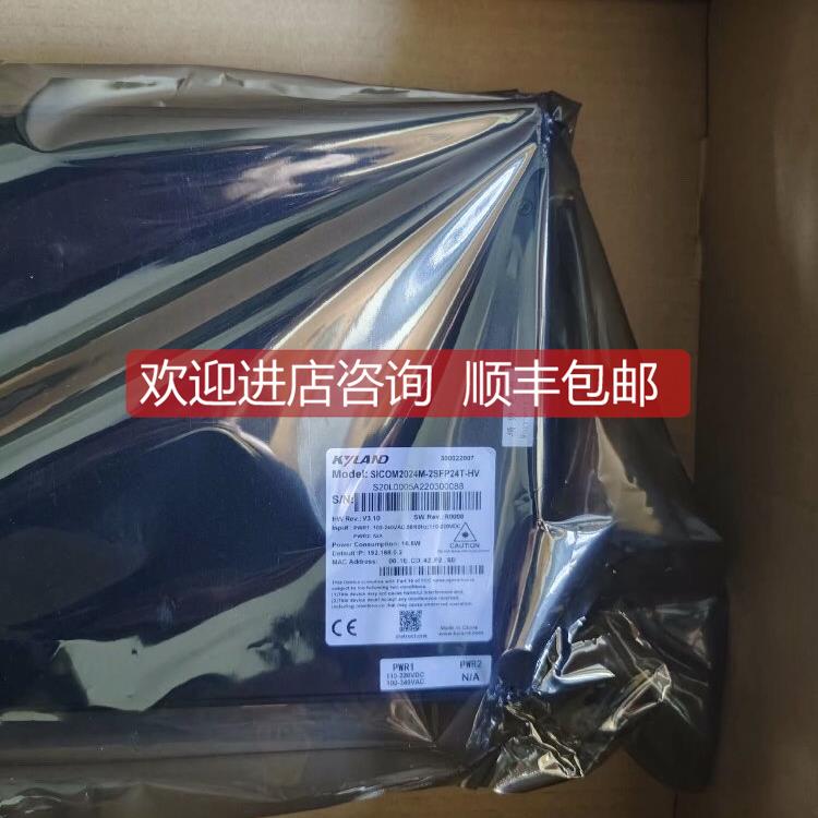 询价东土管理型工业级网络交换机SICOM2024M-2SFP24T-HV 选购