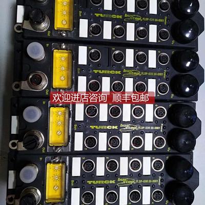 询价图尔克总线模块TURCK BUS-STOP FLDP-IOM88-0001