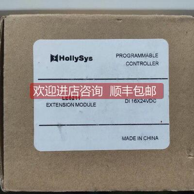 询价和利时PLC 输入模块 LE-5211