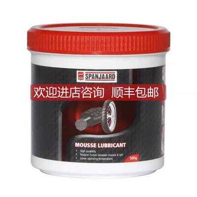 询价南SPANJAARD铜垫片密封机喷雾剂