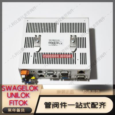 询价SYSLOGIC Centrotherm REG97 COMPACT2-1CE