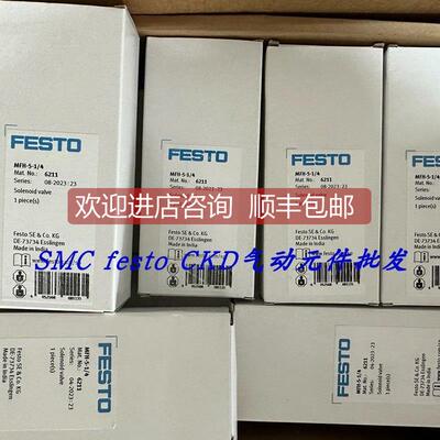 询价FESTO费斯托传器192030 SDE1-D10-G2-H18-C-P1-M8