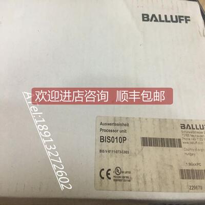询价巴鲁夫速度传器BIS010P/BIS V-6111-073-C003 高频分析单