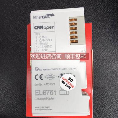 询价PLC EL1088_EL1098 倍福