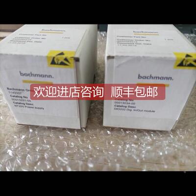 询价巴赫曼DIO232/NT255装
