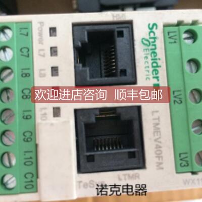 询价控制器 LTMEV40FM