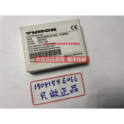 询价TURCK BL20-2A0-U-10/0...+10VDC) ；6827033