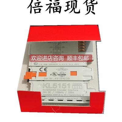 询价倍福 kl5151 kl4031 es4002