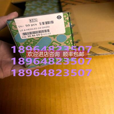 询价菲尼克斯保险丝接线端子UT 4-HESILED 24 5X20)-3046090 灯24