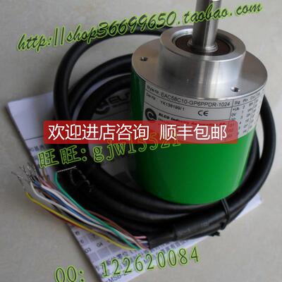 询价宜科ELCO标准值单圈编码器EAC58系列EAC58C10-GP6PPDR-1024