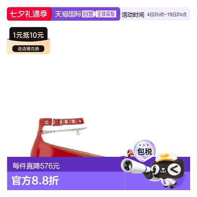 GANNI 女士芭蕾乐福鞋 S2752474 AW2024 红色 JEWEL BALLERINA
