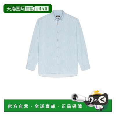 1h可退 潮奢 A.P.C. 男士 Chemise Mathias 长袖衬衫 COGXXH12586