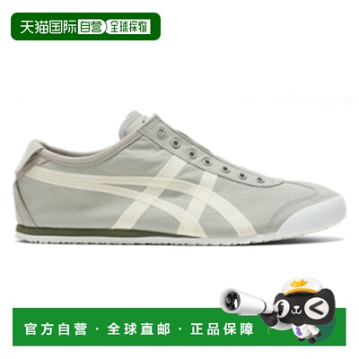 Onitsuka Tiger|MEXICO 66 SLIP-ON|1183B603-020休闲鞋鬼塚虎