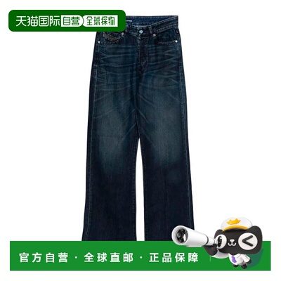 DIESEL 女士休闲裤 A1987109N2101 CO 蓝色 1971 D-Sent Jeans
