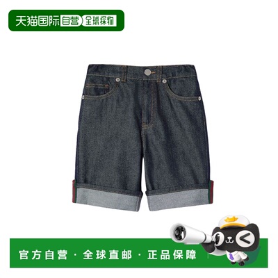 GUCCI 男童短裤 853979XDDCE4759 SS2026 深棕色 Bermuda