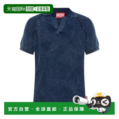DIESEL 男士T恤 A230510HNBS8ATA AW2026 蓝色 短袖T恤
