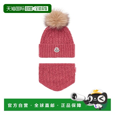 MONCLER 女童帽子 L29543G00008N1218419 AW2026针织帽