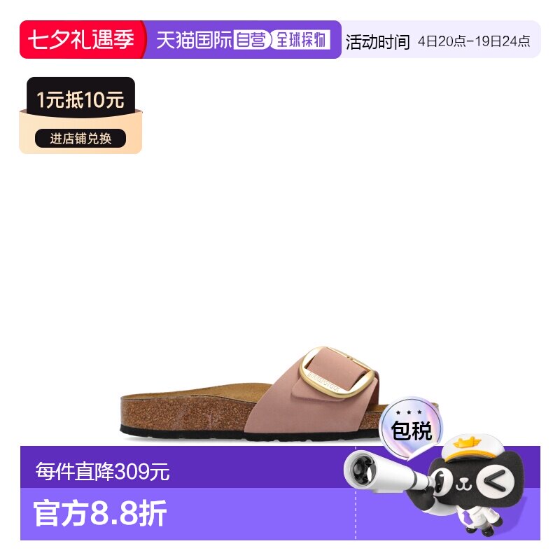 1h可退 BIRKENSTOCK 女士拖鞋 10270560SOFTPINK CO 粉红色凉鞋