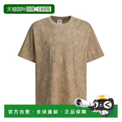 Adidas 男士 