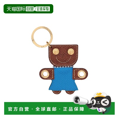 LONGCHAMP 女士钥匙扣 36120J95072 AW2026 棕色 Epure 钥匙扣