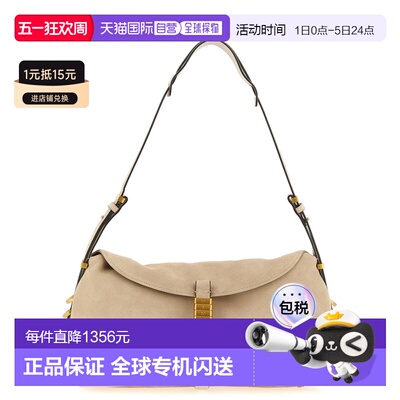 PINKO 女士单肩包 105049A0F6C50Q SS2026 浅棕色 Saddle Horizon