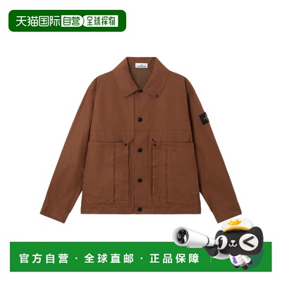 1h可退 STONE ISLAND 男士夹克 L1S154100010S0299V007C