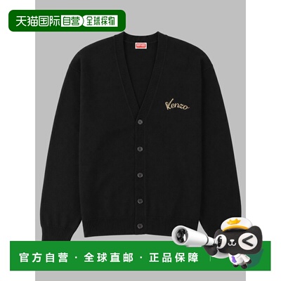 KENZO 男士针织衫 FG65CA8213FN99J AW2026 黑色 长袖开衫