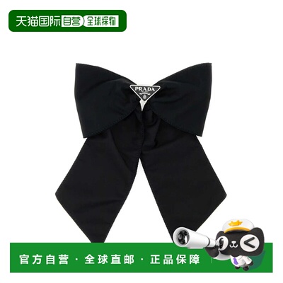 PRADA 女士发饰 1IF1632DMIF0002 SS2025黑色 蝴蝶结