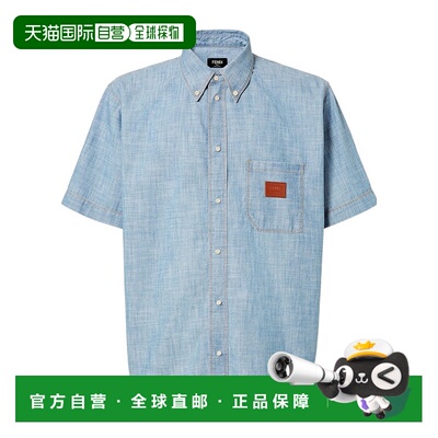 FENDI 男士衬衫 FS1321AUWXF0LQ0 SS2025 蓝色 Chambray 短袖衬衫