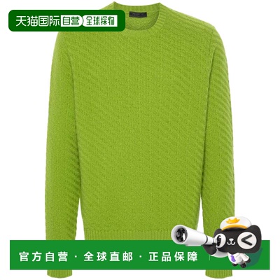 1h可退 潮奢 Prada 普拉达 男士 MAGLIONE GIROCOLLO A COSTE 针