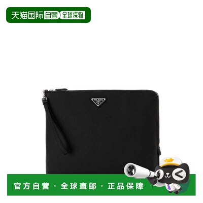 PRADA 男士手拿包 2NH023PN9F0002 CO 黑色 Black leather clutch